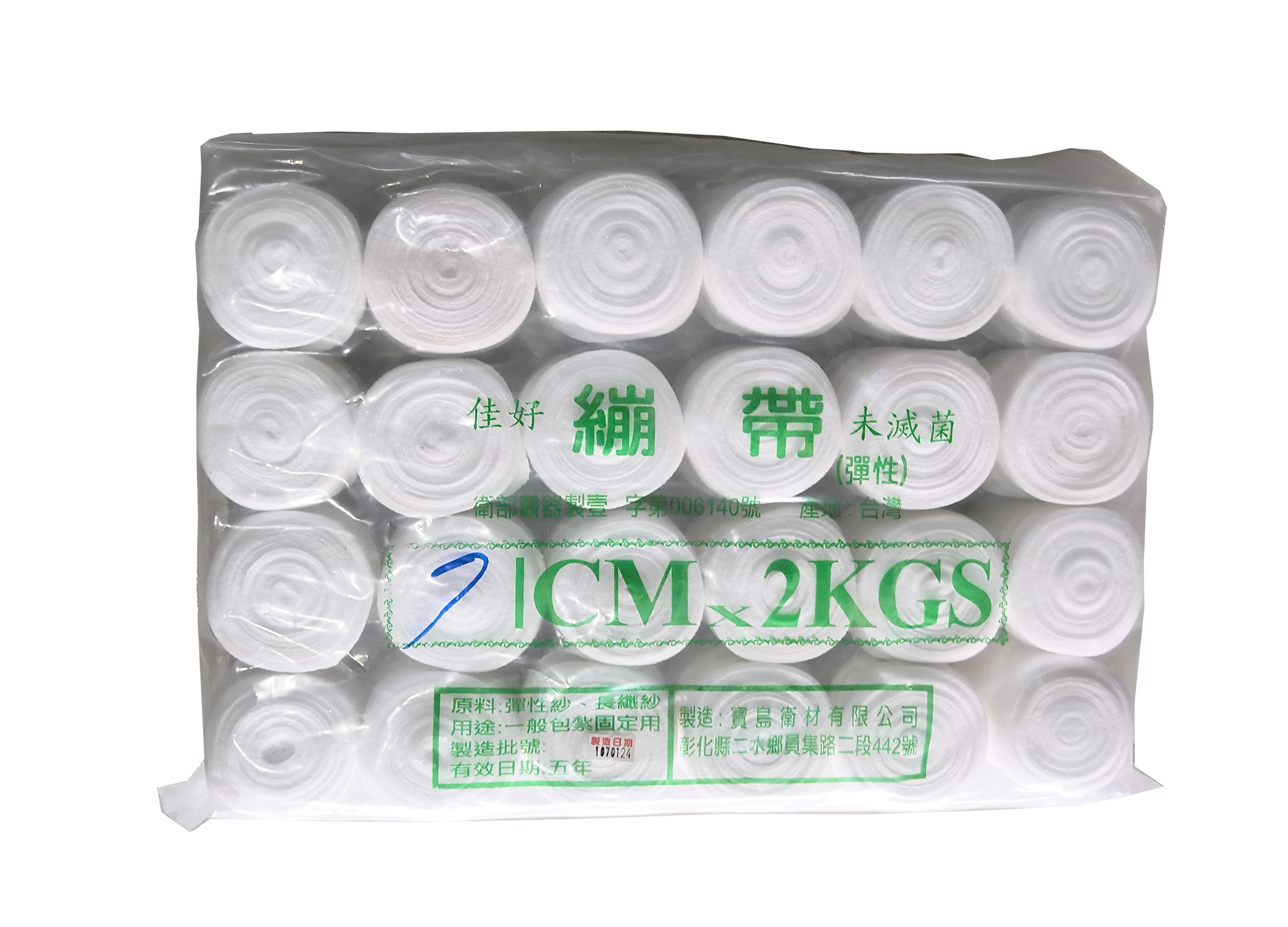 Product Info | Product Category | Global Medic Enterprise Sdn Bhd 华尔医疗 ...